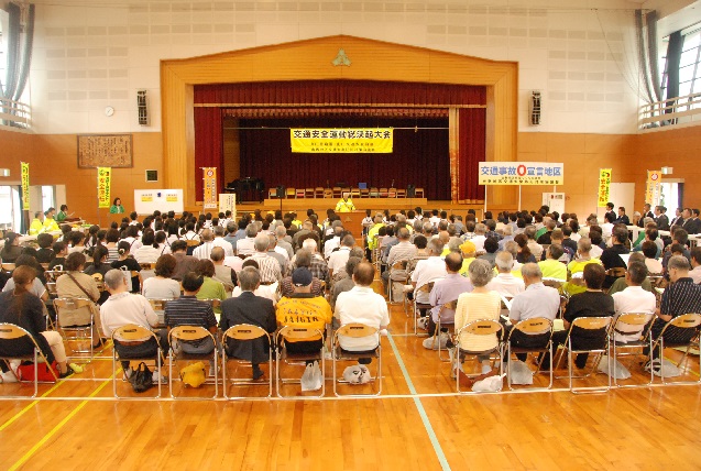 %e4%ba%a4%e9%80%9a%e5%ae%89%e5%85%a8%e7%b7%8f%e6%b1%ba%e8%b5%b7%e5%a4 ...